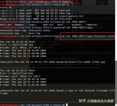 取证分析实践之autopsy 知乎
