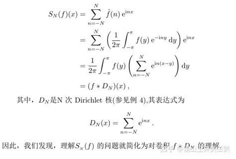 虚数想定 傅里叶分析笔记（1）卷积，卷积核及其应用 知乎