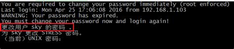 linux用户和用户组管理命令 查看文件中是否有关于这四个用户的记录 csdn博客