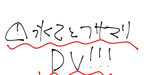 R15 ほぼ氷乙の擬人化 へびちごのイラスト Pixiv