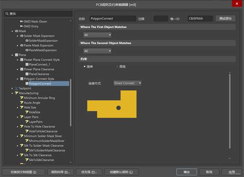 Altium Designer 24铺铜过孔无法全连接的问题ad铺铜怎么设置过孔全连接 Csdn博客