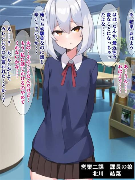 [221120][触手mind]宝くじで一兆円当たったので、地元の大企業買収してムカつく奴らを裸に剥く話 宝くじで一兆円当たったのでムカつく生意気女子たちを裸にした 二次元 同人