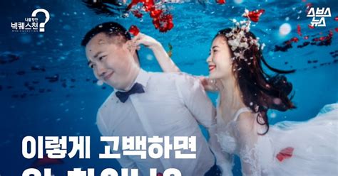 스브스뉴스 100m 종이에 적힌 편지두 다리 잃은 청년의 사랑