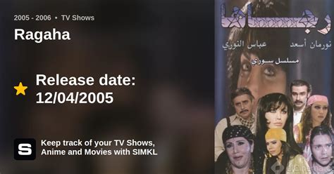 Ragaha Episodes Tv Series 2005 2006