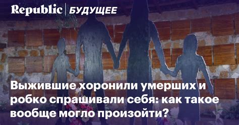 Свергнуть диктатора мирным протестом но так и не прийти к демократии Как жители маленького