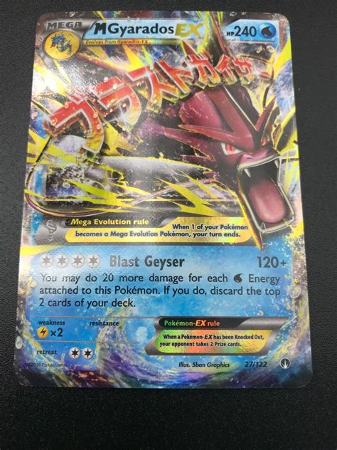 Pokemon Mega Gyarados Card Ex