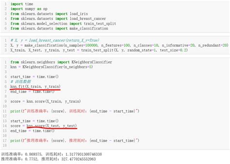 第四课 KNN最近邻算法 tgltt 博客园