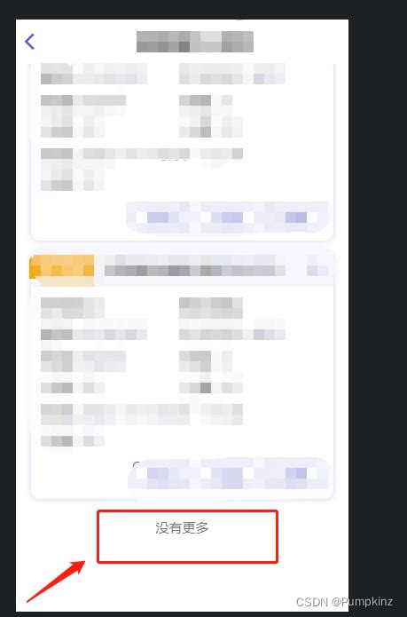 Uniapp 上拉加载更多 添加节流阀避免多次请求uni Load More Csdn博客