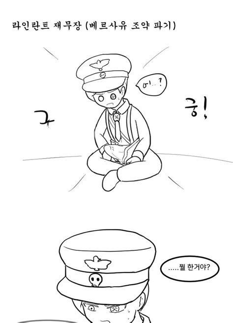 일반공격이 세계전쟁에 2차전쟁인 나치는 좋아하세요 Mana