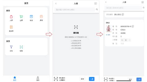 效率再提升，斑马erp仓库管理可支持使用移动pda设备啦！ 知乎