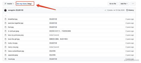 情人节Github开源项目大赏花样表白她今天是 浪漫的 周一 情人节今天来给大家分享一 掘金