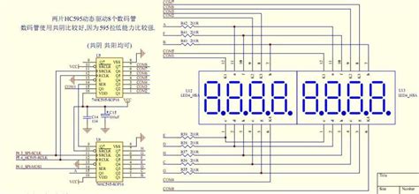 1简单使用两片74hc595实现动态显示数码管 Csdn博客