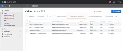 Как настроить 301 редирект подробная инструкция Евробайт