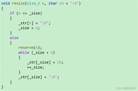 c 学习 string模拟实现（2） c ansistring csdn博客