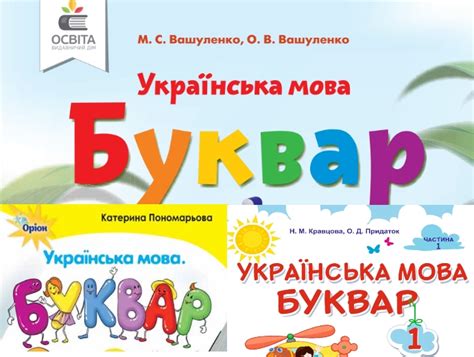 Звуки [дз] [дз] позначення їх буквосполученням «дз Звуко буквений аналіз слів Опрацювання