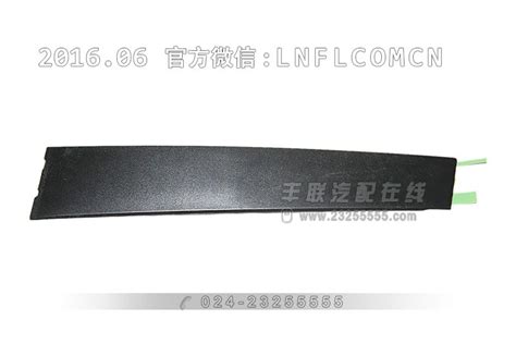 丰联汽配在线：丰田、本田、雷克萨斯、郑州日产汽车配件大全，您可信赖的汽车配件网