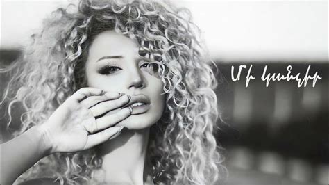Աննա Մանուչարյան Anna Manucharyan ՄԻ ԿԱՆՉԻՐ Youtube