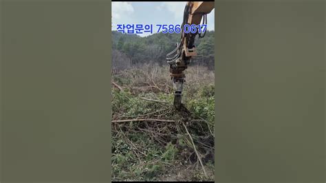중장비임대 중기대여 7586 0617 Jjgo 광양시중장비 광양시굴착기 광양굴삭기 광양포크레인 광양굴착기 Korea Excavator Operator 우드그랩