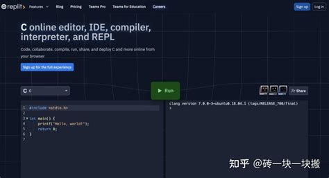 年 款最佳免费在线编译器 CC JavaPython 知乎
