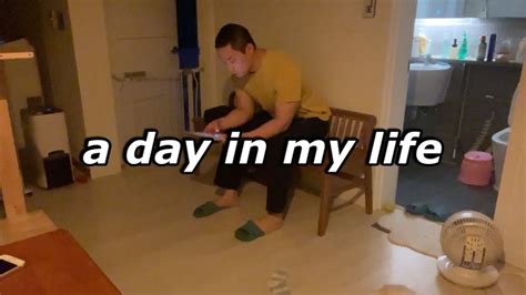 소방관 일기 주말에 출근하는 직장인의 아침 일상 브이로그 Daily Vlog Youtube