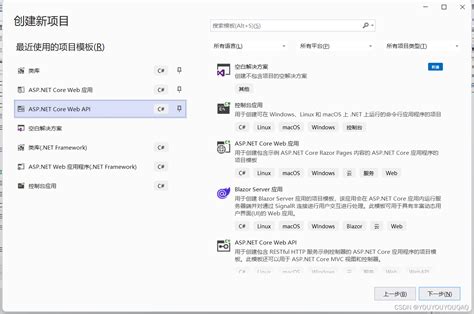 Net Core Web Api经典三层架构的设计与实现（1）webapi 传统三层范例 Csdn博客