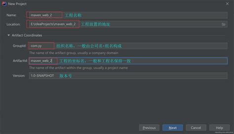 【maven】记第一次使用maven创建web工程遇到的坑 maven 创建的包名 坑 csdn博客