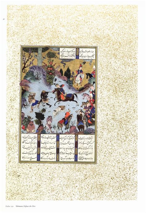 گنجینهٔ گنجور