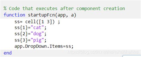 【matlab Appdesigner】24巧用dropdown组件（附个人调试技巧）matlab Dropdown Csdn博客