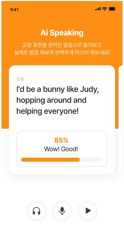 당근영어 주니어