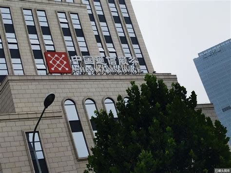 中国通信服务 中通服 China Comservice 罐头图库