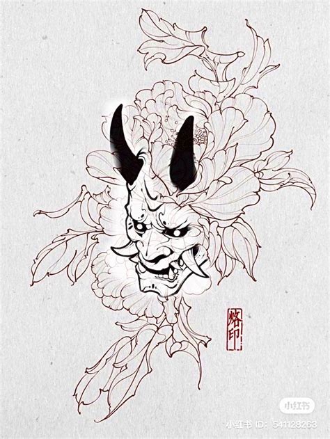 Oni Drawing