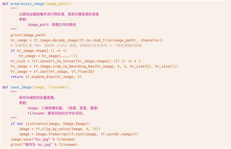 用超分辨率扛把子算法 esrgan，训练图像增强模型 超分辨率纹理增强 csdn博客
