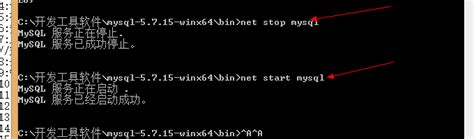 mysql免安装版配置教程和常用命令图 java知识点大全 segmentfault 思否
