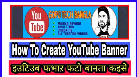 How To Create YouTube Banner How To Make YouTube Channel Art Create YouTube Cover Photo