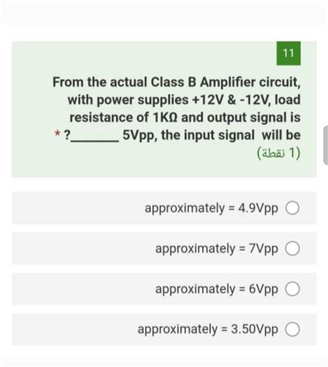 Solved From The Actual Class B Amplifier Circuit With Chegg