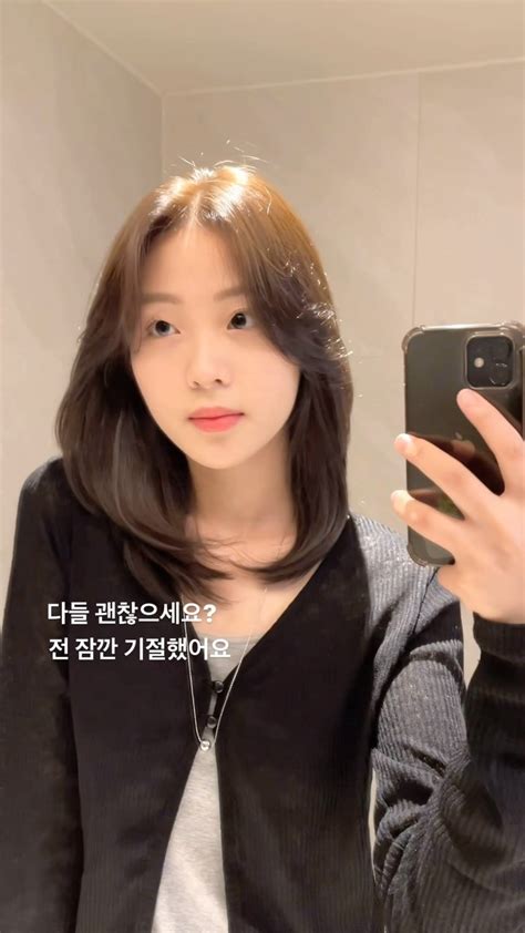 에이엠톤 권준형 중단발 단발 레이어드디자인 전문가 레이어드 춉춉 단발스타일 단발레이어드컷 단발레이어드펌 중단발 중단발레이어드컷 중단발레