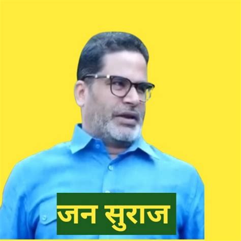 Pushp Bihari Youtube