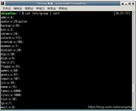 linux实现多用户登录 用户管理 linux多用户登录 csdn博客