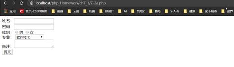 Php从入门到能用（七）表单交互如图1、图2所示先建立一个静态页面可以输入5个同学的成绩点击“计算”按钮之后 Csdn博客