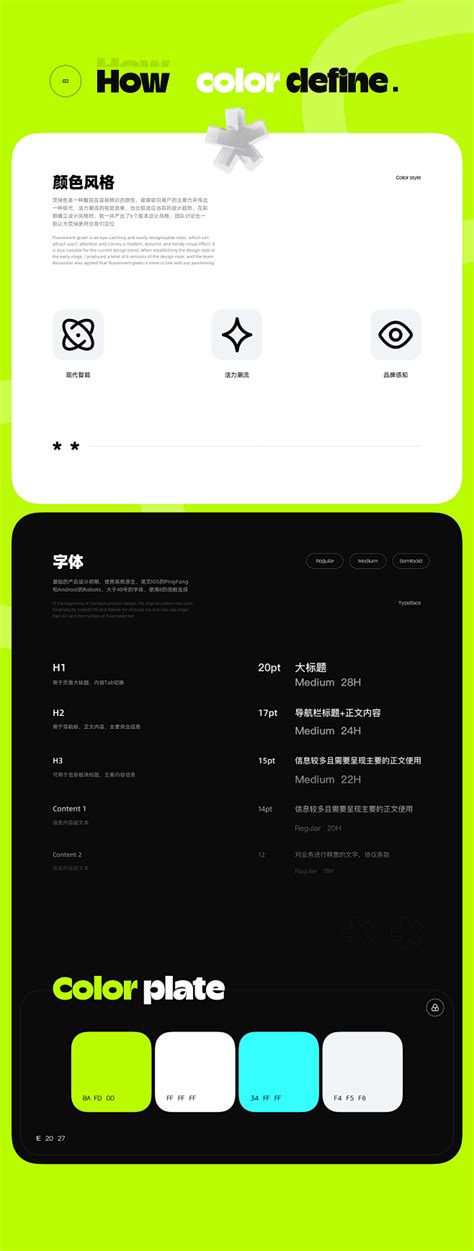 Ai Music 人工智能音乐生成小程序 2