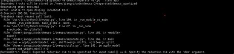 runtimeerror min expected reduction dim to be specified for input