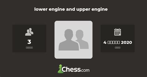 Lower Engine And Upper Engine מועדון שחמט