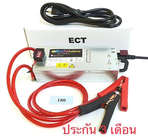 สวิทชิ่ง 180 แอมป์ โมดิฟาย พัดลมเงียบ พัดลมคู่ ใช้กับเครื่องเสียงรถยนต์ Ect Thaipick