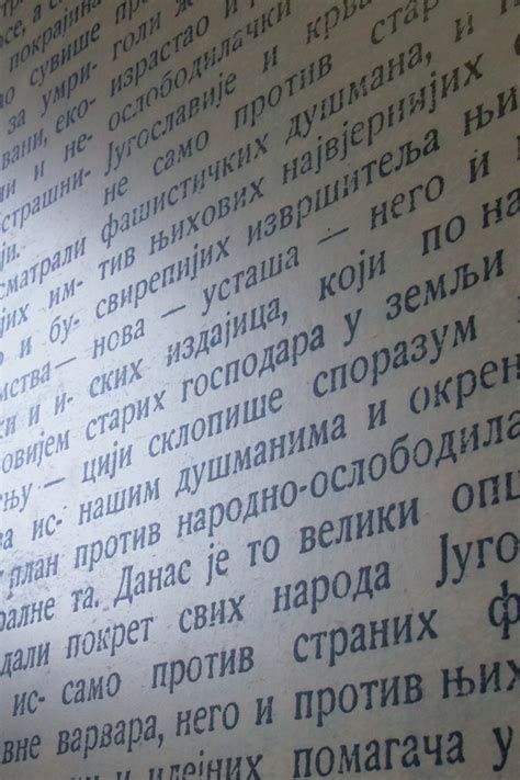 Cyrillic Vs Devanagari What S The Difference This Vs That