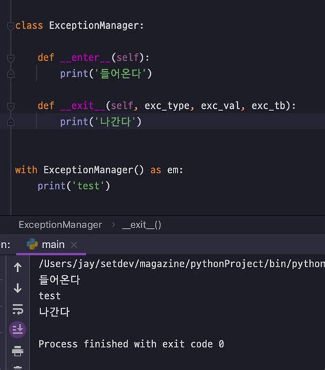 Context Manager 섹시하게 사용하기 😎 Jays Code Factory