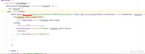 error in v on handler “typeerror cannot use ‘in‘ operator to search for ‘validatestatus‘ in