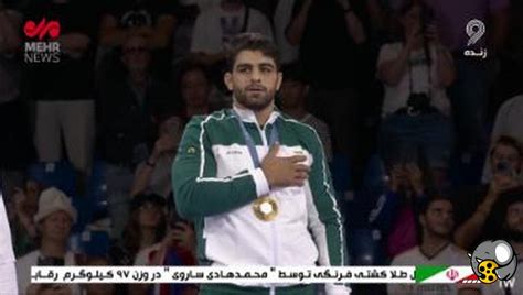 مراسم توزیع مدال طلای محمد هادی ساروی در المپیک پاریس فیلو