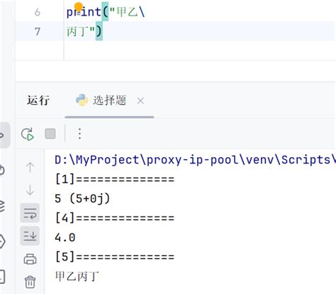 Python2023年Python期末复习题 萌狼蓝天 博客园