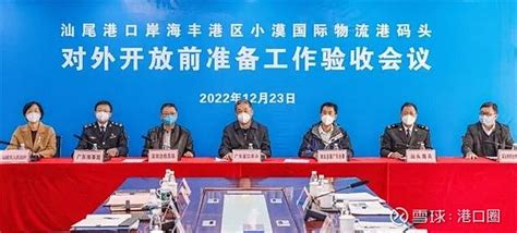 深圳新增一外贸港 日前，广东省口岸办组织海关总署广东分署、汕头海关、深圳边检总站、广东海事局等中央驻粤查验单位，对小漠国际物流港正式对外开