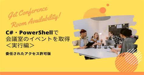 Sharepointリストの特定の列が更新されたら実行したい ナストンのまとめ